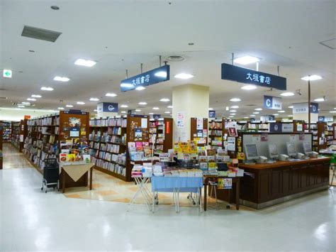 大垣書店 イオンモールkyoto店 「まもっぷ」（きょうと子育て応援パスポートアプリ）