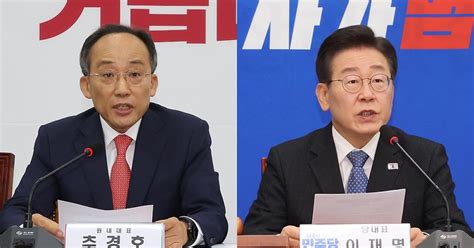 해병대원 특검법 거부권 전망 속 야 용산으로여 불공정 특검