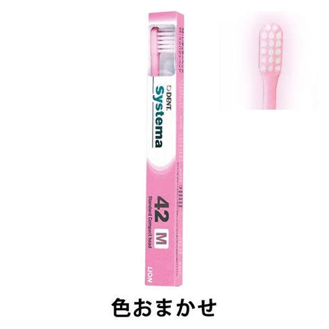 치과의원 취급품 Dentsystemadent시스테마 42m 라이온lion 칫솔 재팬스토어 일본약 의약품 전문