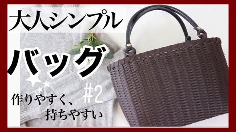 松野屋 キャンバスフラットショルダー エコクラフトバッグ バッグ女性用