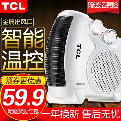 冬天空调开多少度制热最好价格冬天冰箱调到几档最合适报价十大冬天的秘密排行榜冬天洗车最好用什么水购物优惠券领取 Qq七彩网