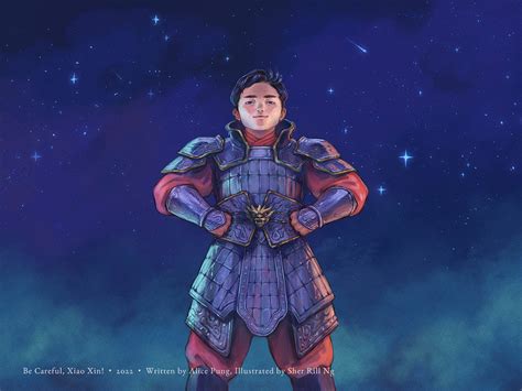 Be Careful Xiao Xin Behance