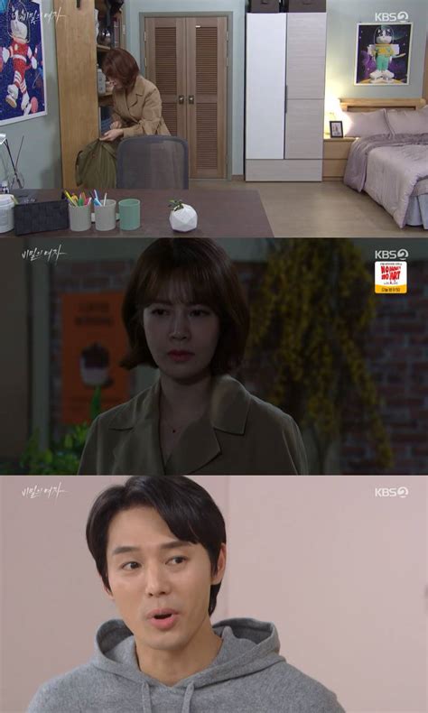 신고은 영혼 바뀐 최윤영 집 들어갔다…이선호 진짜 너 맞아 의심 비밀의 여자 나무뉴스