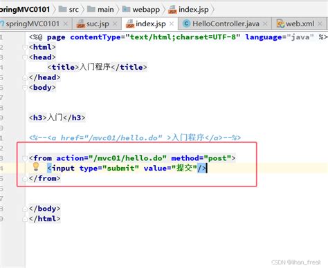SpringMVC框架 SpringMVC概述入门案例常用注解 spring mvc CSDN博客