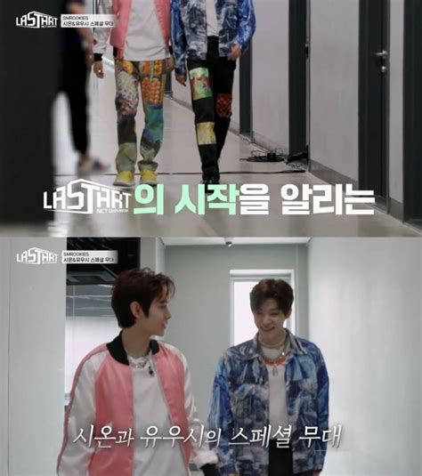 라스타트 첫방 인스티즈 Instiz 이슈 카테고리