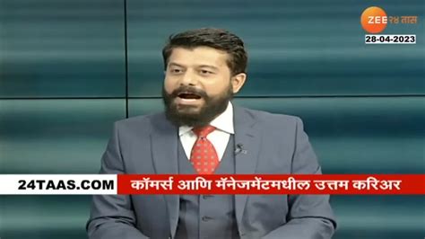 Sanmit Shah On Linkedin Education Interview Ojt University Marathi