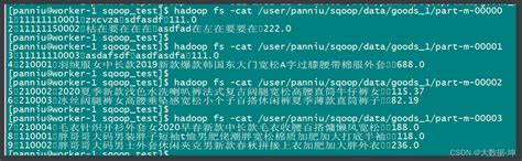 Sqoopsqoop结构 Csdn博客