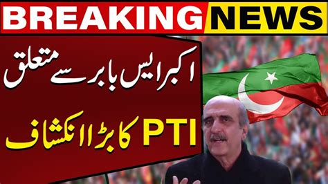 Shocking Revelations About Akbar S Babar By Pti Breaking News