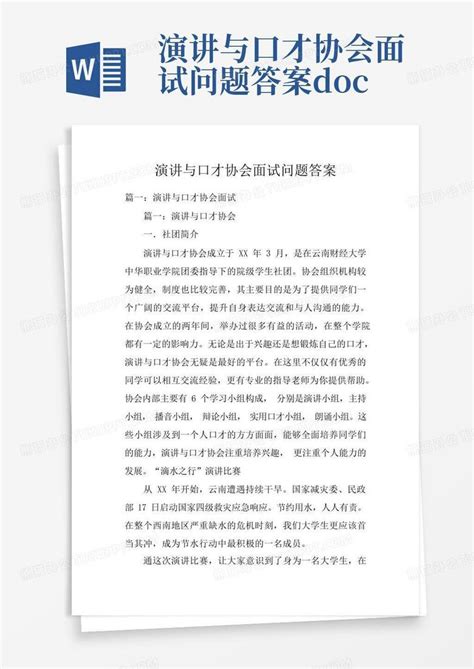 Docword Lggpkoaz