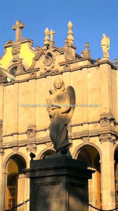 𝙾𝚁𝚃𝙷𝙾𝙳𝙾𝚇 ኦርቶዶክስ እንዴት አደራቹ Orthodox Orthodoxtewahedo Orthodoxy Habesha Orthodoxquotes