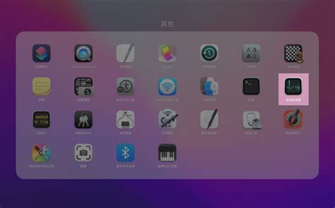 如何解决 Macos 13 系统 Esc 键失灵 Shiikos Blog