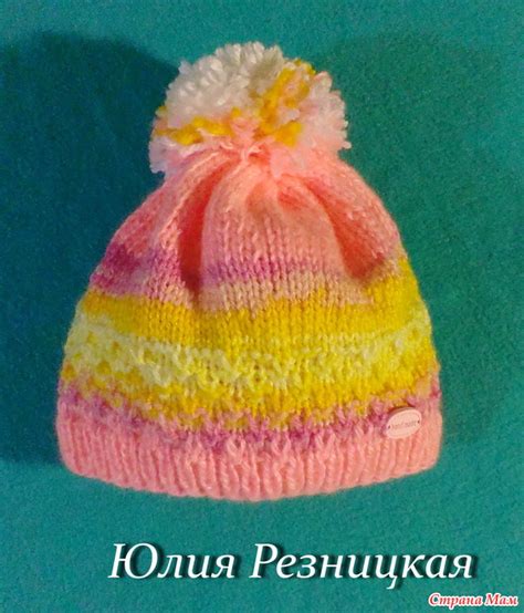 Костюмчик для малышки из секционной пряжи Вязание для детей Страна Мам