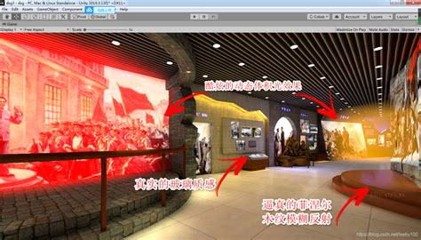 unity3d墙角漏光解决方法【2020】 微信公号v2 zxw的博客 csdn博客 unity漏光