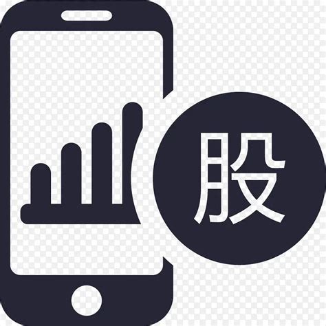 开通手机炒股PNG图片素材下载 图片编号ynvzbxnl 免抠素材网