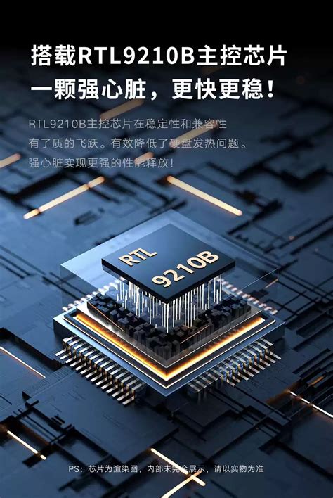 ITGZ m 2 nvme固态移动硬盘盒外置盒铝合金散热9210b双协议10Gbps Taobao