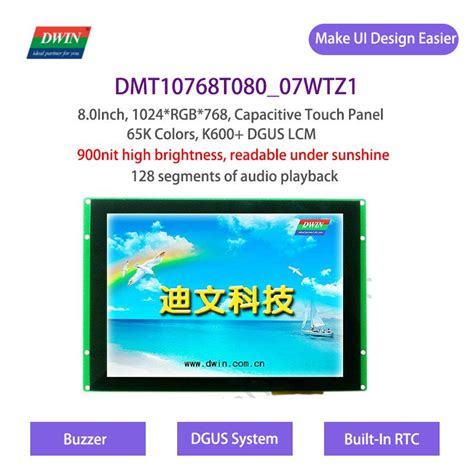 Dwin 8 Inch HMI Intelligent TFT LCD Display Module 1024 768 Readable Sunshine For Arduino LCD