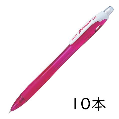 レックスグリップ Pilot シャープペンシル ピンク 10本セット 05mm Hrg 10r P5 パイロット Rexgrip 万年筆