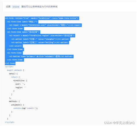 Vue后台管理系统项目12商品管理之三级联动静态组件学无止境qaq的博客 Csdn博客vue联动组件