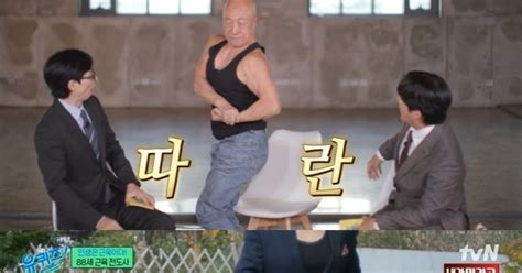 유재석 88세 보디빌더 등장에 대단해…30년 된 모래주머니 깜짝