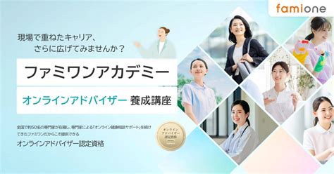 助産師がそっと教える！生理用品の使い分けガイド 【個人の方向け】ファミワンコラム │ Famione（ファミワン）