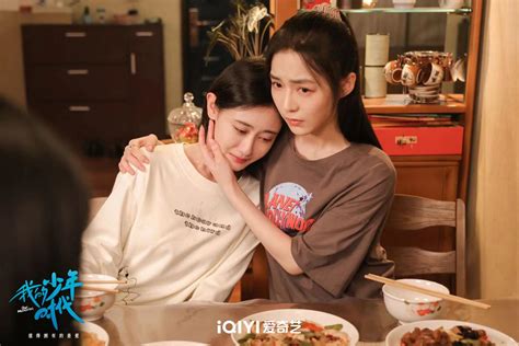网剧《我的少年时代》今日开播 吕小雨方晓东开启青春冒险中国网