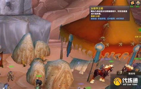 魔兽世界火焰节多少天结束？2022仲夏火焰节日期时间介绍 多图