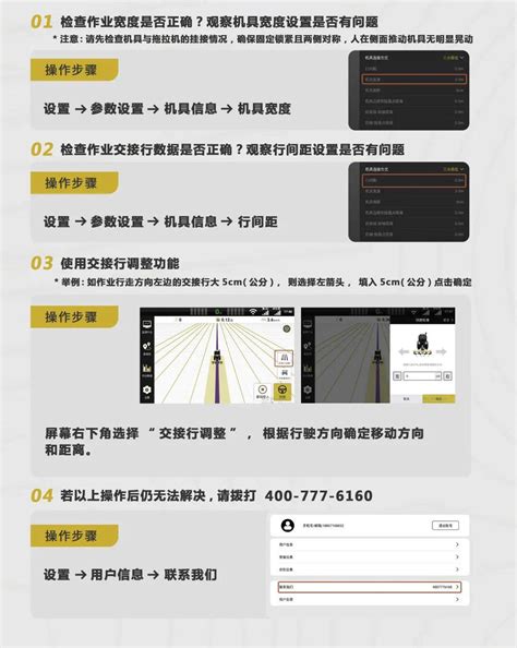 使用及故障排查〡常见问题，这一篇都能解决！（建议收藏） 知乎