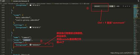 Vs Code 修改注释颜色的三种方式（总结）javascript全宇宙最好 阿狸 Gitcode 开源社区
