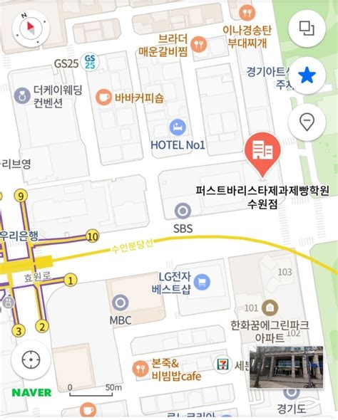 수원 베이킹 원데이 클래스 체험후기 Feat 퍼스트 바리스타 제과제빵 학원 네이버 블로그