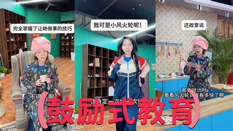 所以說鼓勵式教育真的很管用啊！ 内容过于真实 有被真实到人类高质量暑假 掌管暑假学习的神 大学生 搞笑 搞笑段子 Youtube