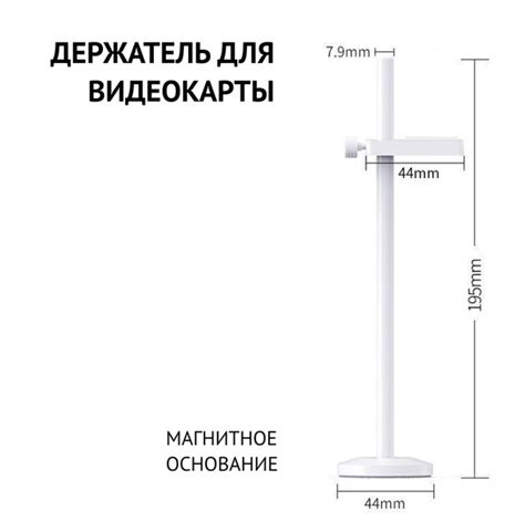 Белая подставка держатель для видеокарты Teucer VC 1, кронштейн для ...