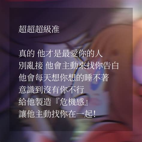 偷藏愛意 戀愛 情侶 告白 暗戀 情感 愛情 感情 復合 分手 情侶日常 Instagram