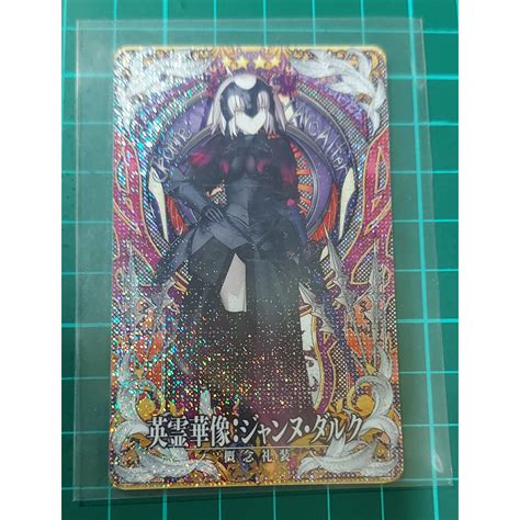Fate Grand Order Arcade 英靈華像 貞德 Alter 黑貞 泳裝 Fgo Ac 概念禮裝 蝦皮購物