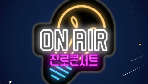 Kaist 전기 및 전자공학부