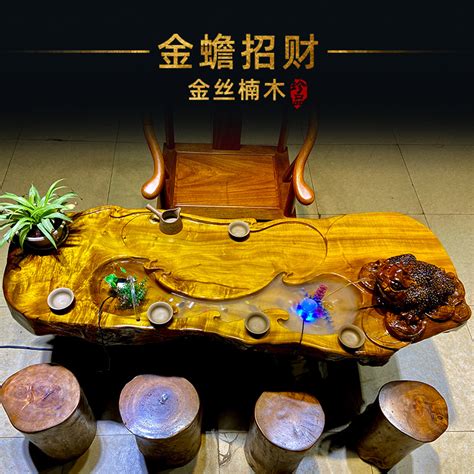 金蟾茶台摆放图片大全 茶盘金蟾的摆放图片 客厅金蟾的摆放图片 第6页 大山谷图库