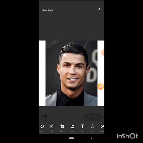 آموزش ساخت کاور با برنامه اینشات