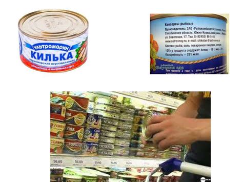 Блюда из рыбы и нерыбных продуктов моря презентация онлайн