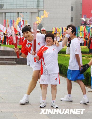 奥运圣火在开封传递图片中心中国网
