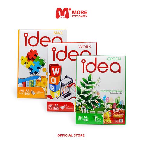Idea ไอเดีย กระดาษ กระดาษถ่ายเอกสาร 70 80 แกรม ขนาด A4 รุ่น Idea