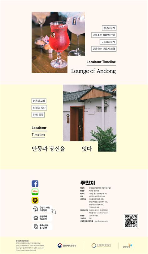주만지