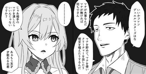 マナだよなぁ 潰してぇのは ケイケス