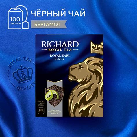 Чай черный Richard Эрл Грей байховый, 100 пакетиков | Pepper