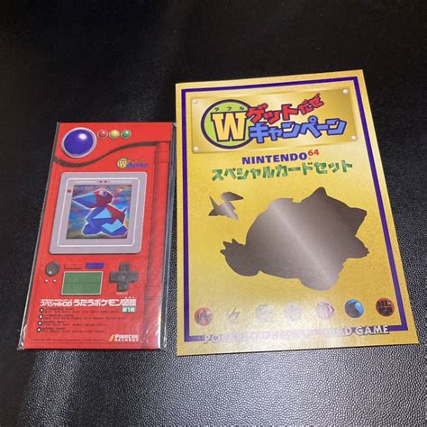 【未使用に近い】11 13 同梱可 ポケモンカード かっこいいポリゴン くいしんぼカビゴン 台紙付き うたうポケモン図鑑付き 未開封