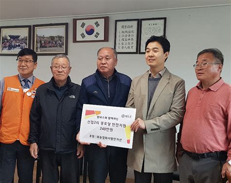 주 농업회사법인거산