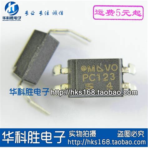 Pc123全新进口直插光耦液晶维修常用 Dip 4虎窝淘