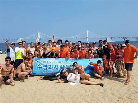 수영과사람들동영상수영용품대회정보수영장철인3종스포츠헬스다이어트 Band