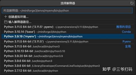 Python