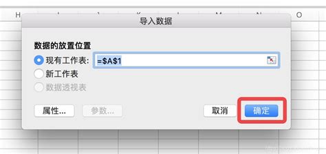【已解决】mac用excel打开csv文件中文乱码csv打开中文乱码怎么解决 Csdn博客 【已解决】mac用excel打开csv文件中文乱码csv打开中文乱码怎么解决 Csdn博客