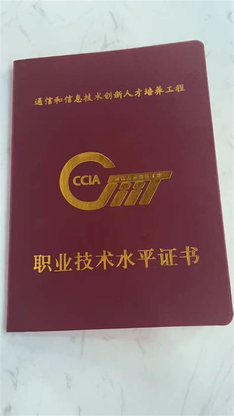 齐河县首批综合窗口行政办事员“持证上岗” 德州24小时