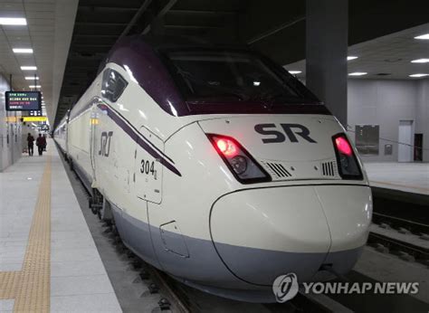 Srt 사고로 이틀째 운행 차질코레일 Ktx 2편성 긴급지원
